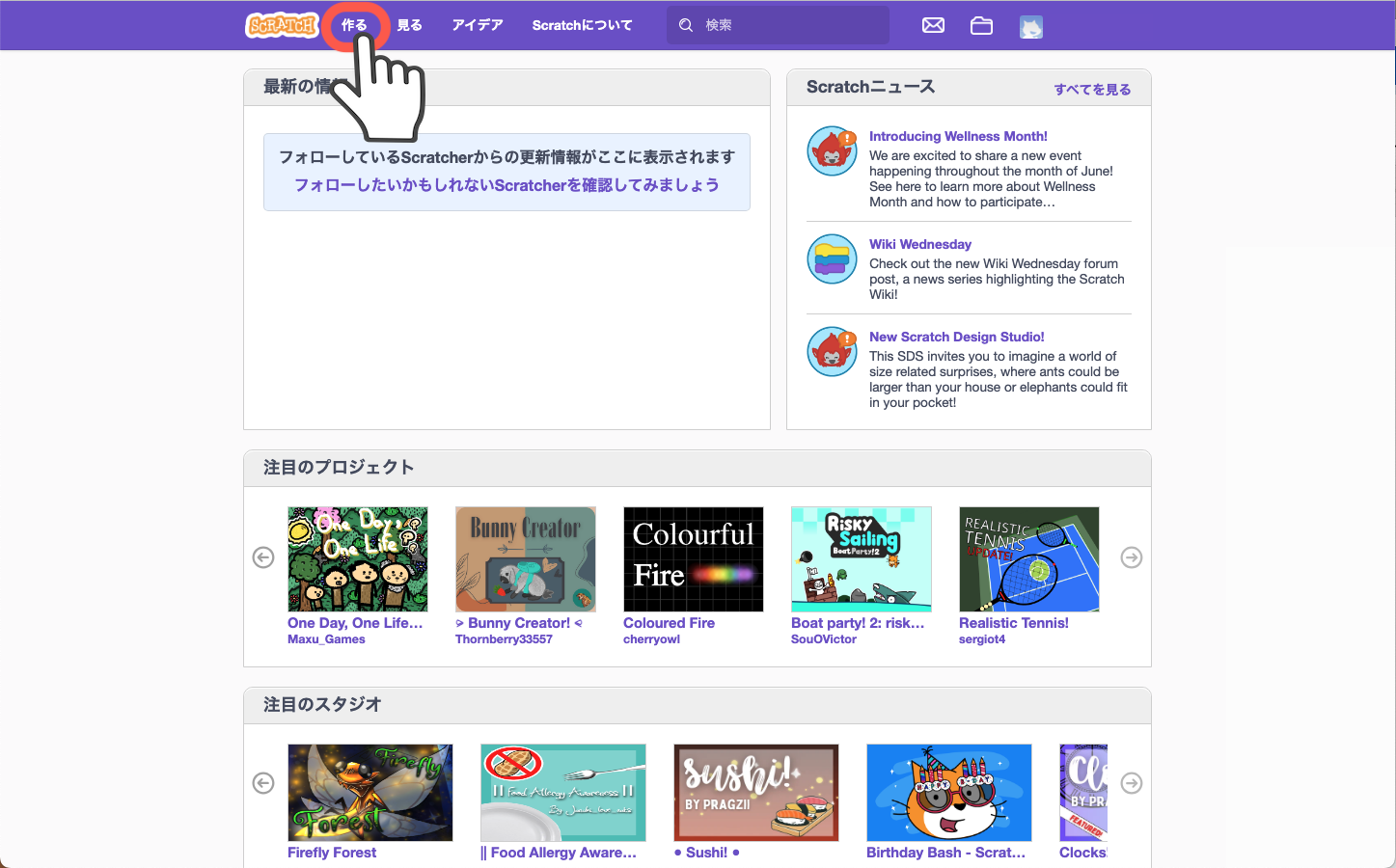 【実際にやってみた】小学校プログラミング教育に関する研修教材の「Scratch 正多角形をプログラムを使ってかく」を作ってみた | はじめて ...