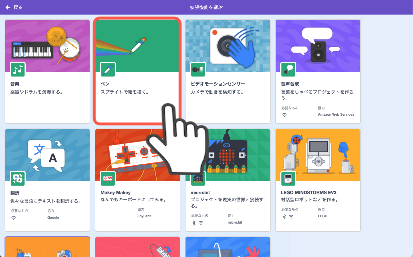 【実際にやってみた】小学校プログラミング教育に関する研修教材の「Scratch 正多角形をプログラムを使ってかく」を作ってみた | はじめて ...